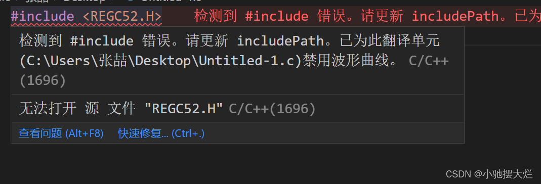 Keil5反人类？来试试VSCode写C51单片机程序！_vscode51单片机-CSDN博客