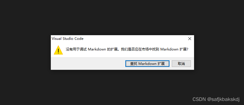 求助，打不开markdown Markdown怎么用不了了 Csdn博客