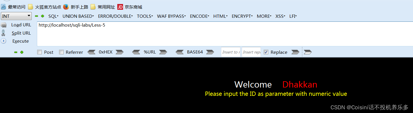 【sqli-labs】Less 5——报错注入（updatexml()函数）_updatexml报错注入-CSDN博客