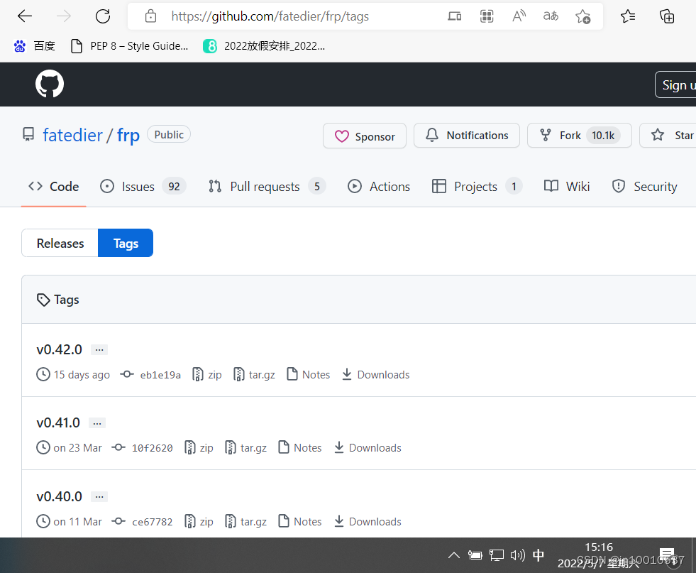 【windows10】frpc开机自启动-CSDN博客