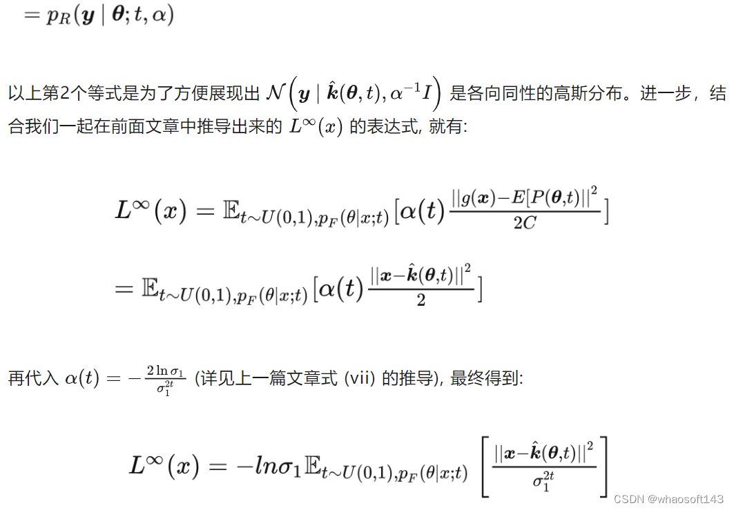 Bayesian Flow Networks（BFN）合集3_发送者分布在输出分布上的期望-CSDN博客