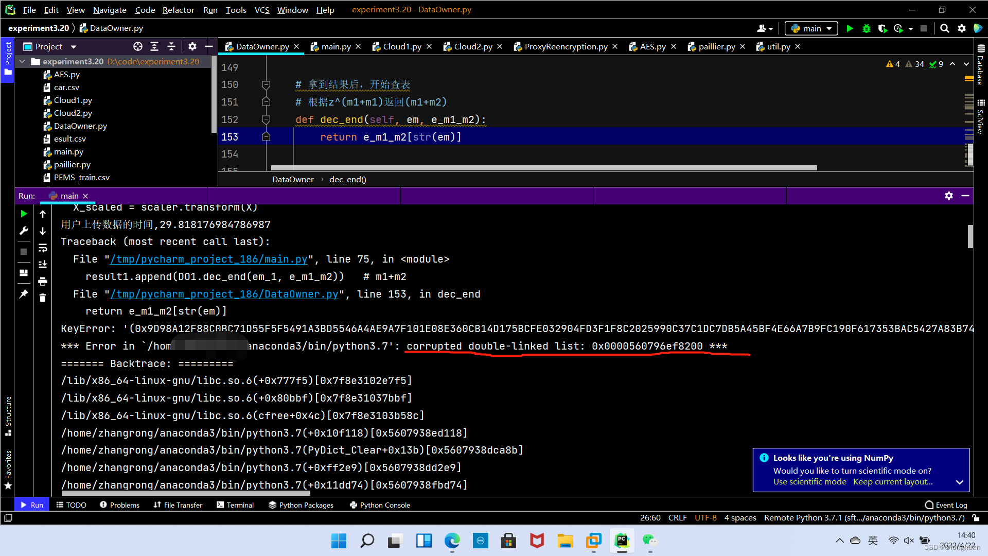 记录一下实验中犯的错误corrupted Double Linked List Csdn博客