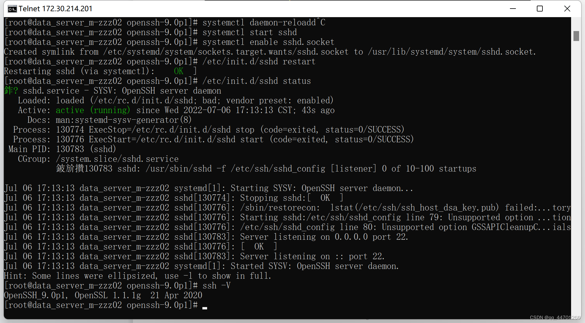 【编译安装openssh和openssl】_openssh编译安装_蘑菇山上踩蘑菇的博客-CSDN博客