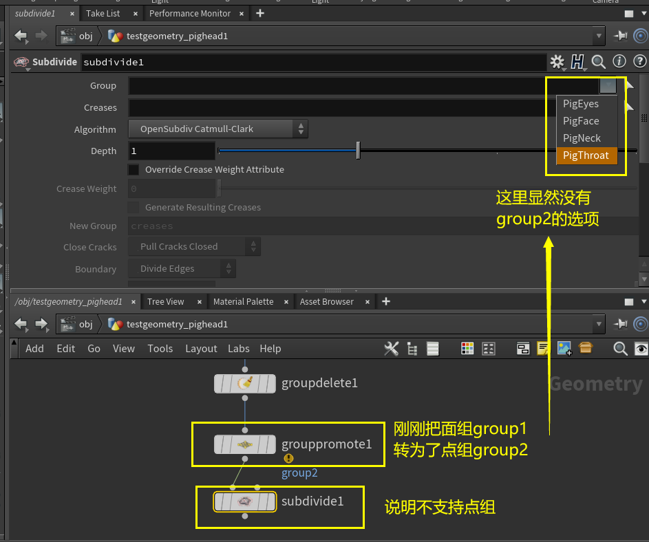 Houdini常用结点1：Group_houdini subdivide-CSDN博客