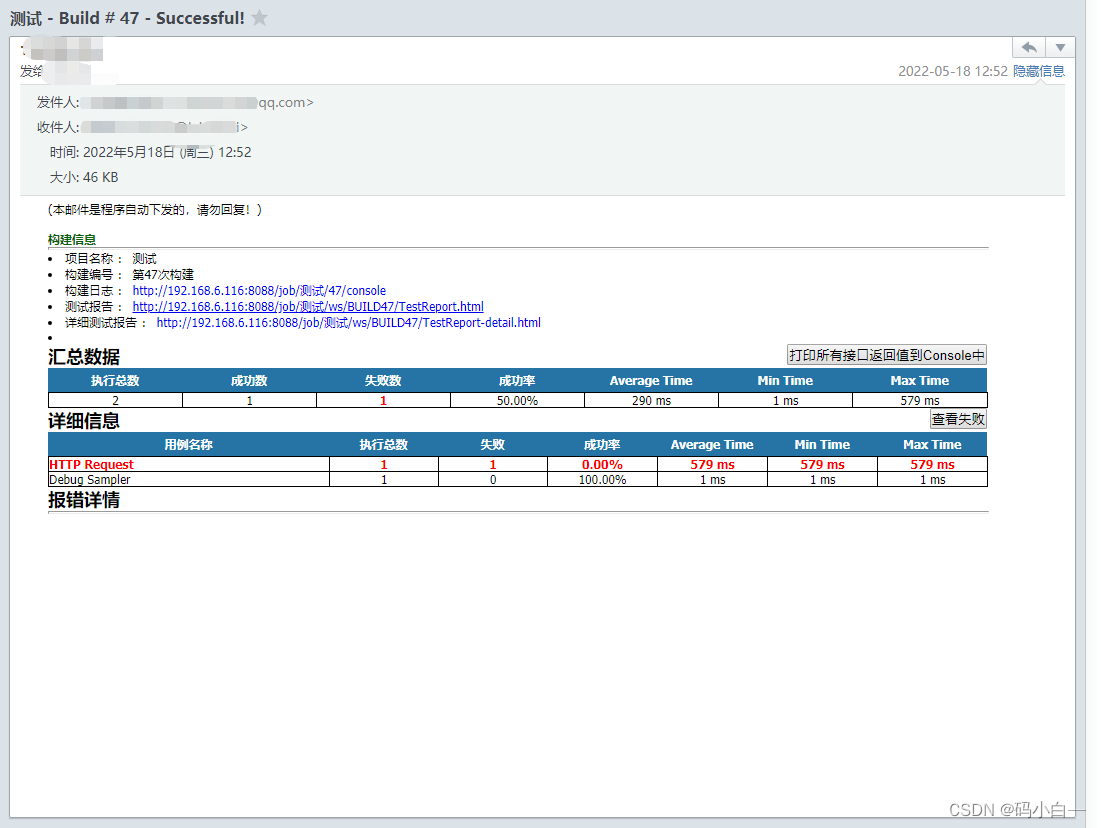 gitlab（linux）+jmeter脚本+jenkins（windows环境） 构建步骤_jenkins如何执行git上的jmeter脚本-CSDN博客