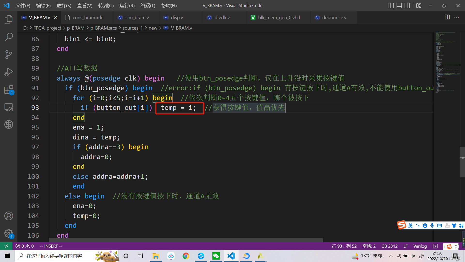 Fpga学习笔记：verilog中for循环的阻塞赋值与非阻塞赋值 时序逻辑下的for循环赋值是什么 Csdn博客