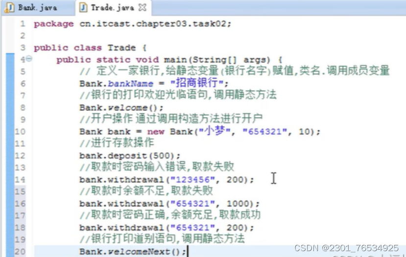 第二篇java核心技术复习博客java超市购物程序设计3 1 Csdn博客
