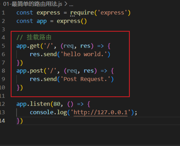 Nodejs学习之路由、中间件nodejs Typescript 路由中间件 Csdn博客