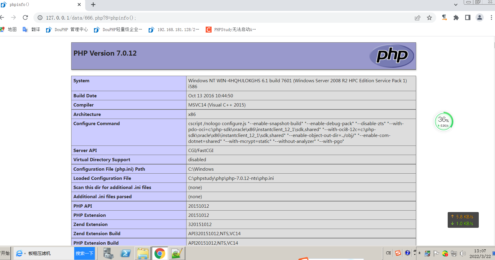 漏洞复现之DouPHP_v1.5_Release_20190711cms代码执行漏洞的利用与防御_代码执行 cms漏洞复现-CSDN博客