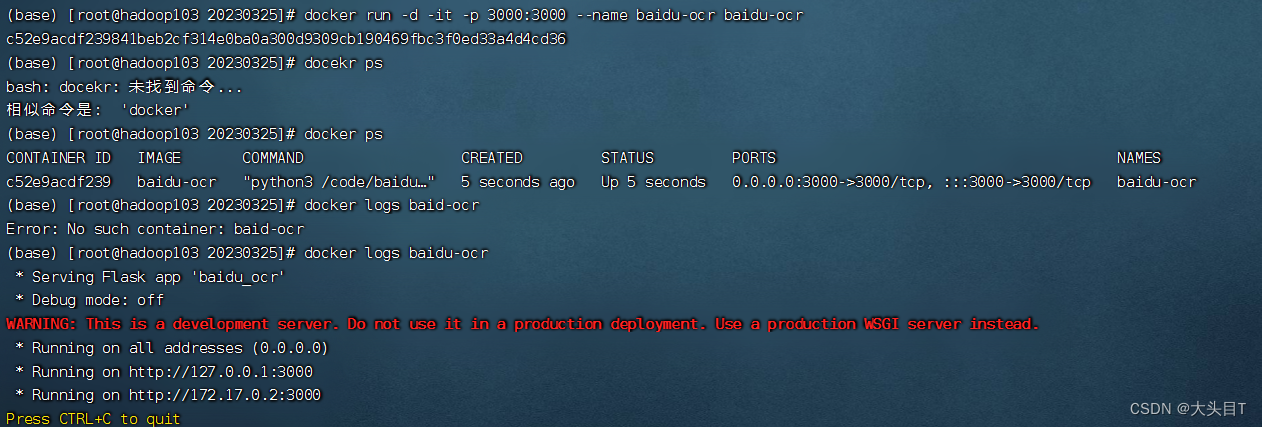 PyCharm运行百度图片识别 PaddleOCR，并使用Docker部署PaddleOCR_paddleocr flask后端测试代码-CSDN博客