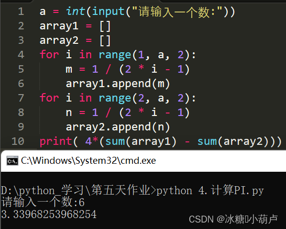 第二周作业_淘淘最近在学习求多个有规律数的和,他发现手工计算有点繁琐。想编写一个程序来计-CSDN博客