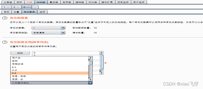 SqliLabs Less9-10_sql的有效荷载-CSDN博客