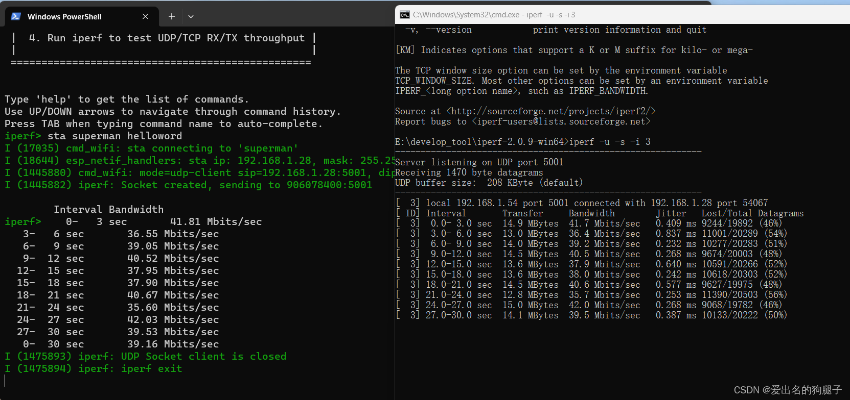 【五一创作】ESP32 ipref 吞吐量测试_esp32 iperf-CSDN博客