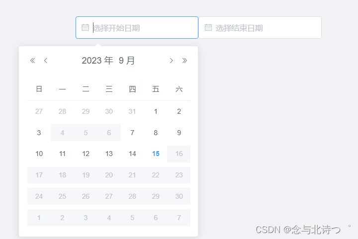 使用el Date Picker时间段范围禁用 El Date Picker 范围如何禁用 Csdn博客