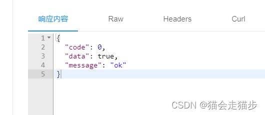 封装 Java 通用返回类java 数据返回通用类 Csdn博客
