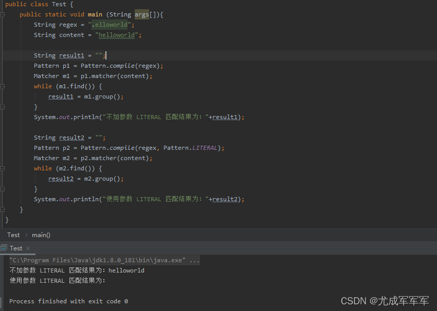 【JAVA】java.util.Pattern的几种模式详细解析_java pattern-CSDN博客