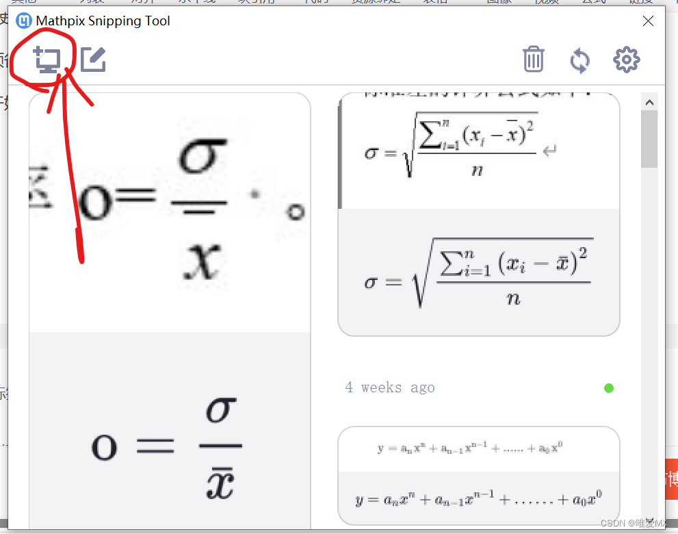 在word内添加数学公式（Mathpix Snipping Tool、在线LaTeX编辑器）#公式 #毕业论文、数学建模-CSDN博客