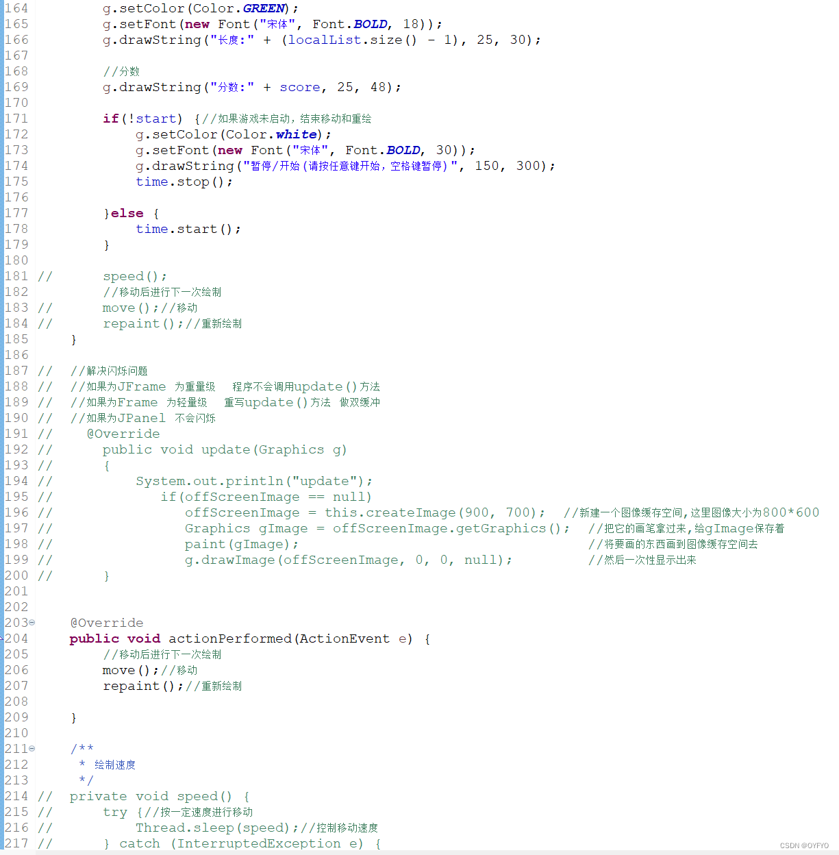 使用java实现一个简单的贪吃蛇小游戏java实现账号排名制贪吃蛇 Csdn博客