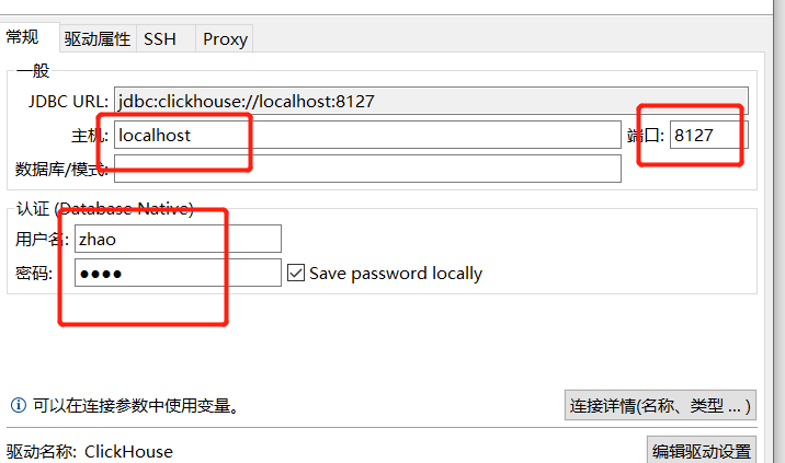 三、docker中安装Clickhouse（单机&集群）_clickhouse-exporter docker-CSDN博客