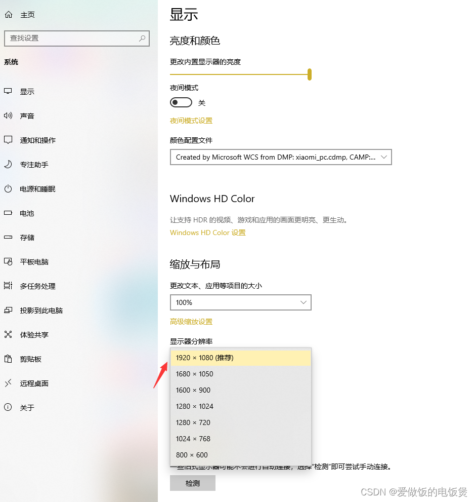 如何查看手机、电脑设备配置?快来了解下你的电脑和手机吧~ 解读系统配置 Cmd的简单应用 电脑看安卓手机的配置 Csdn博客