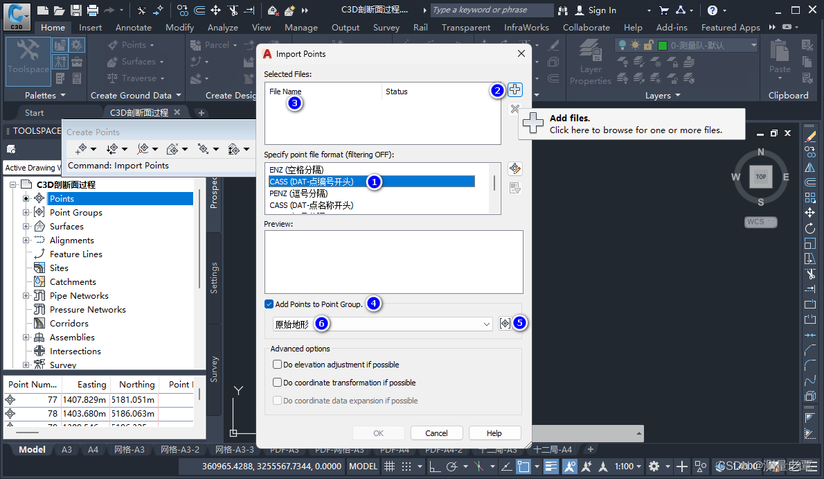 AutoCAD Civil 3D多期地形快速剖切横断面操作步骤-CSDN博客