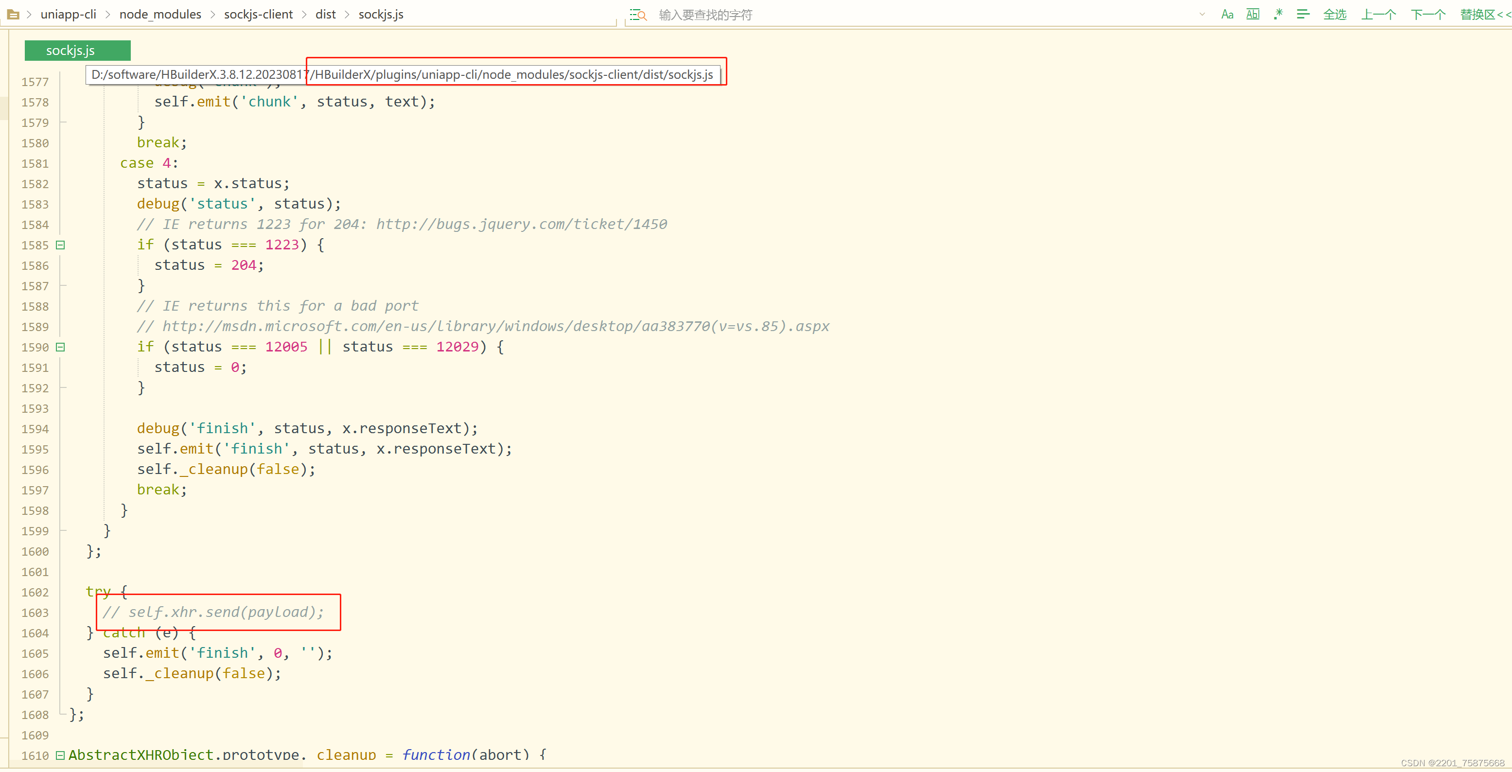项目中取消sockjs Node请求如何操作 Csdn博客
