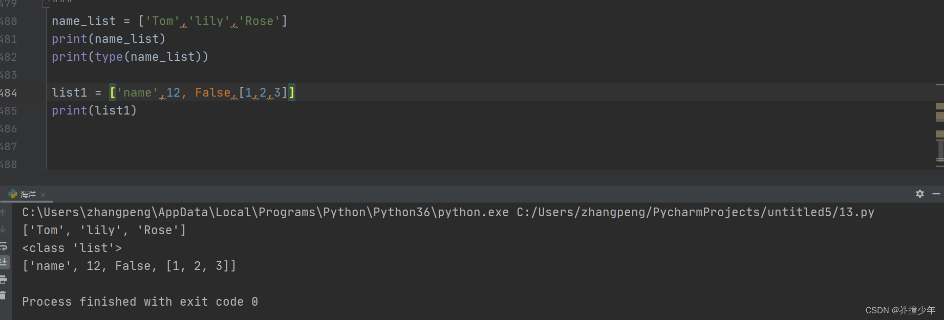 什么是列表？ 列表的定义格式 Python 计算思维中列表定义是啥 Csdn博客
