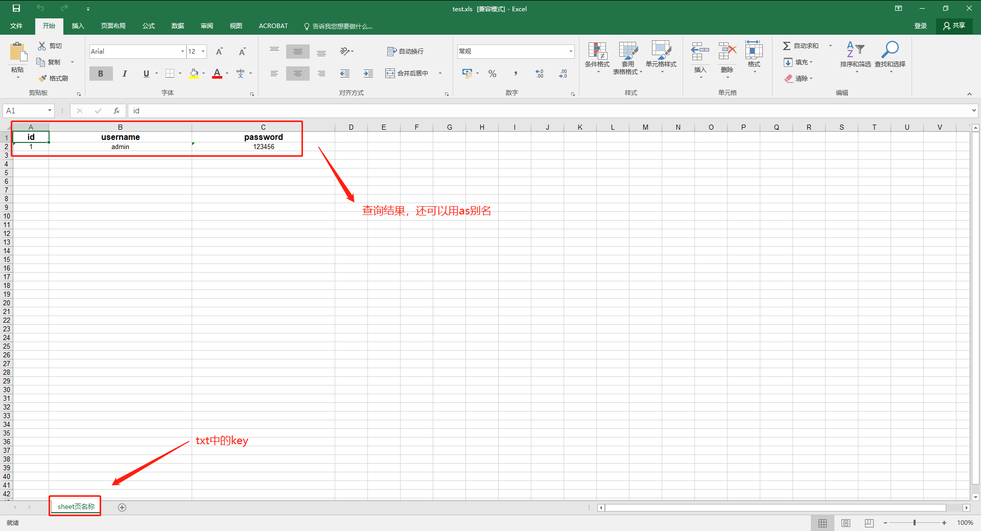 poi实现原生jdbc连接mysql导出数据到excel_jdbc导出数据为excel-CSDN博客