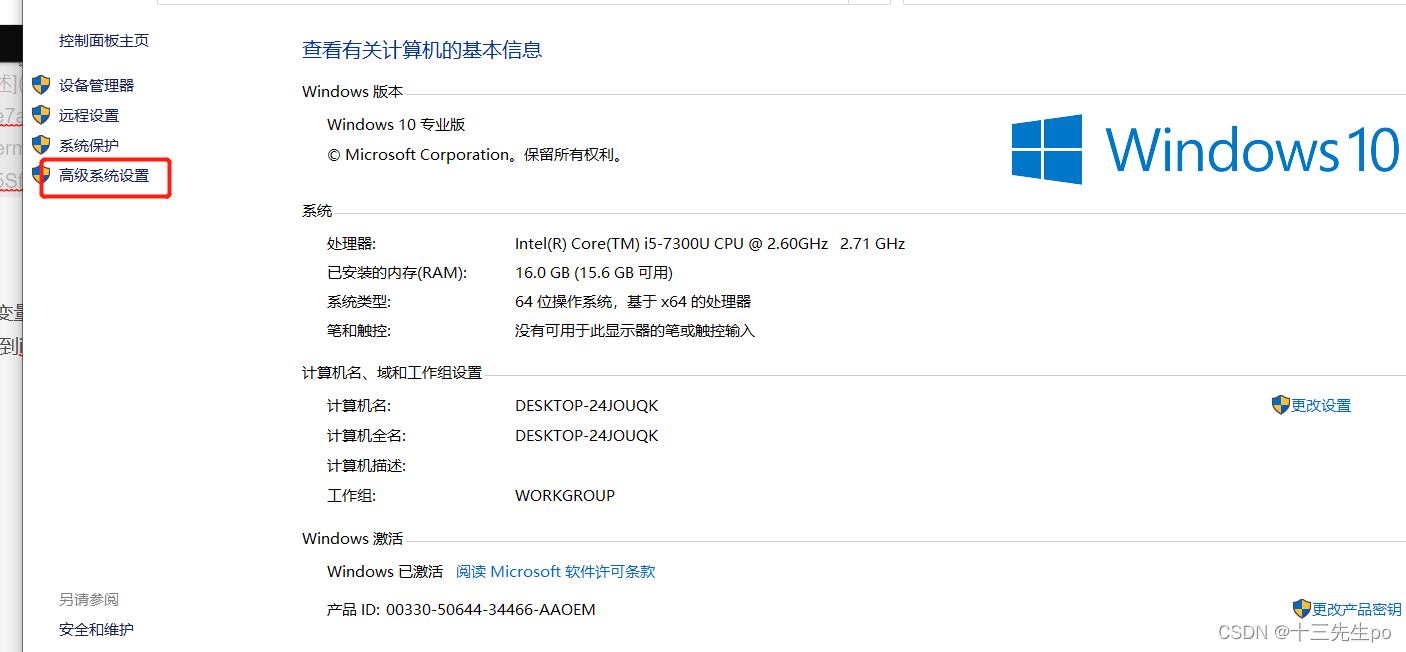 安装python后安装ipython,无法使用cmd命令行打开jupyter Notebook和ipythonipython安装成功后用不了