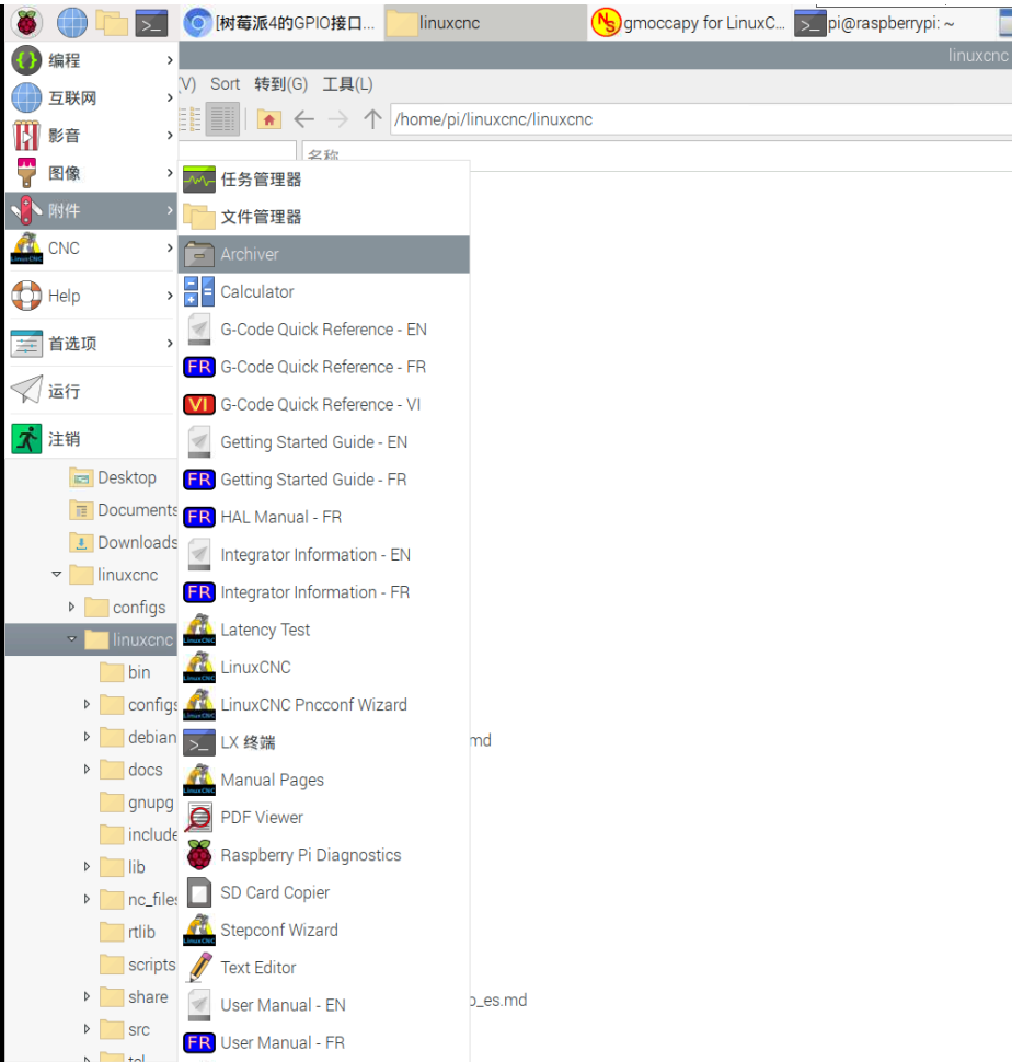 树莓派pi 4 编译 linuxcnc_linuxcnc arm-CSDN博客