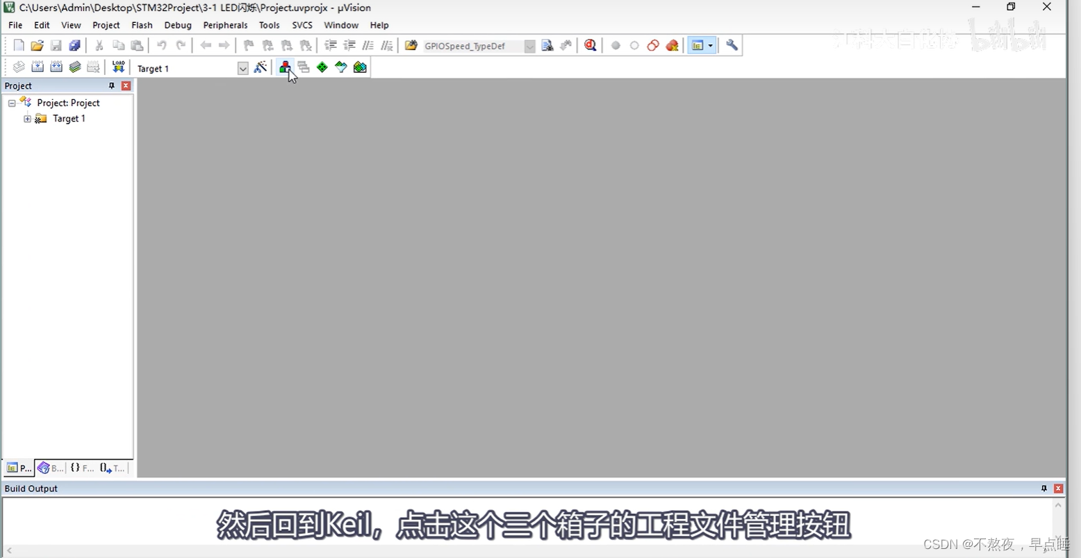 keil新建工程步骤_keil如何创建arm-CSDN博客