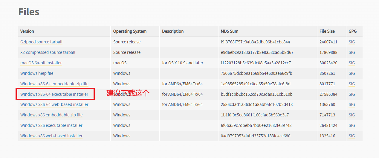 python 3.8.2安装教程_python382安装过程-CSDN博客