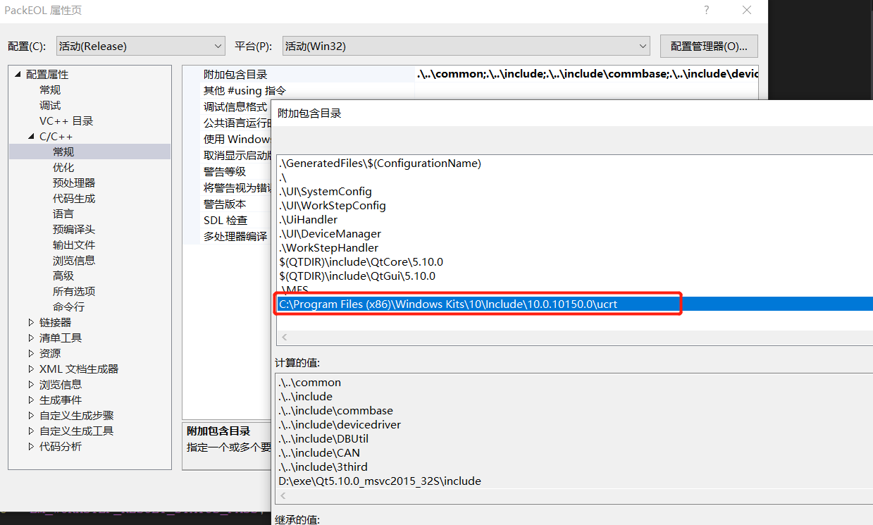 Android Unable to delete file/directory error - Programmer Sought