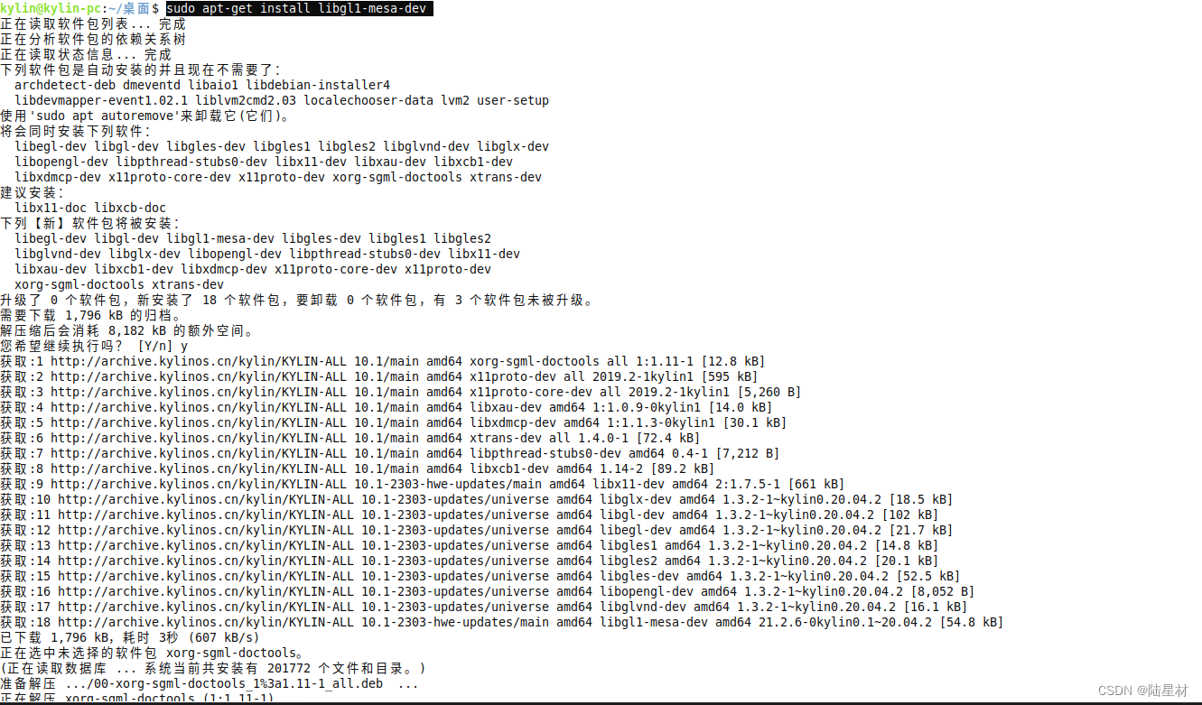 在麒麟v10 x86_64架构 下面安装qt并运行程序 遇到的一些问题_麒麟v10 安装qt-CSDN博客