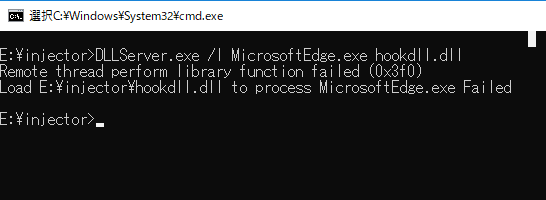 突破Edge浏览器的签名验证机制_getprocessmitigationpolicy-CSDN博客