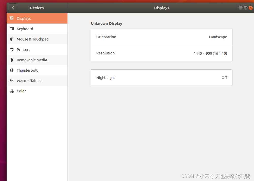 Ubuntu 18.04 VM虚拟机界面太小_ubuntu18.04界面太小-CSDN博客
