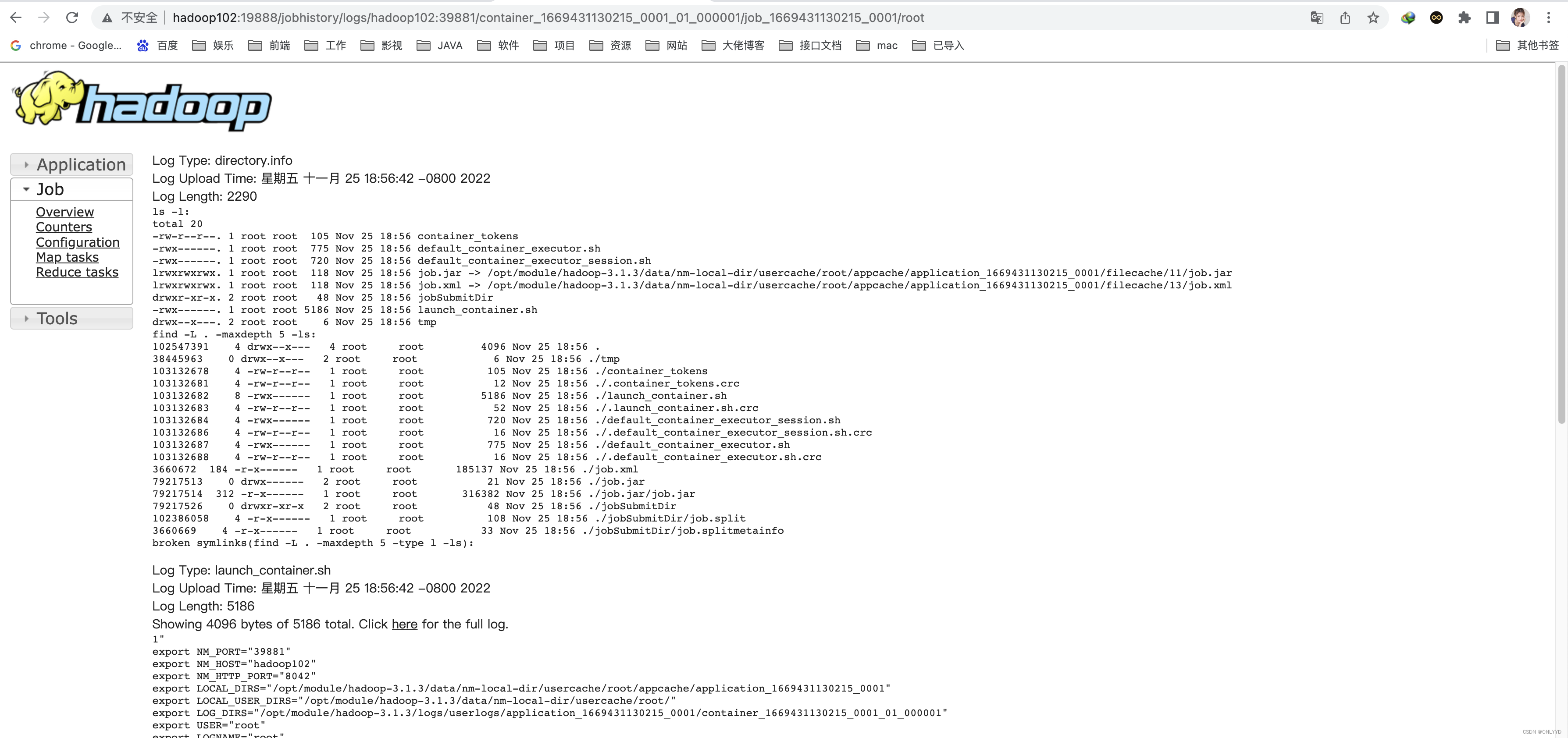 Hadoop运行模式将所需的xml配置文件复制到input中 Csdn博客