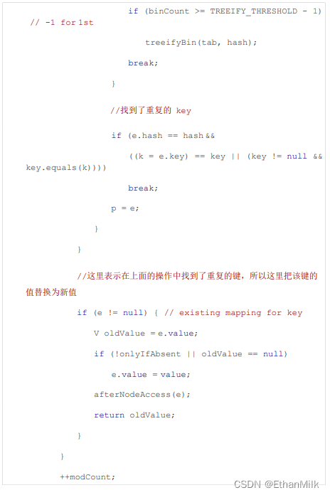 Java 集合的底层实现 Java集合详解以及底层实现 Csdn博客