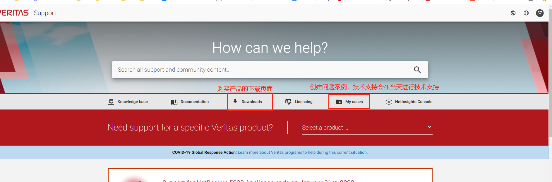 Veritas Backup Exec备份软件服务器、客户端安装以及如何设置备份任务-CSDN博客