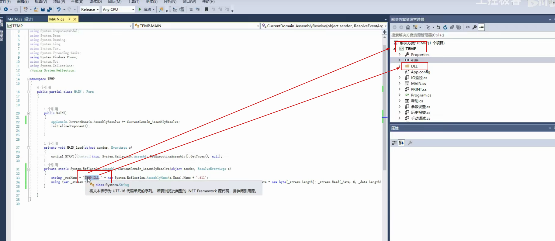 C# winform 如何将多个dll打包生成一个可执行的exe文件中-CSDN博客