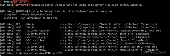 【实践】golang代码覆盖率分析-goc使用_golang覆盖率报告-CSDN博客
