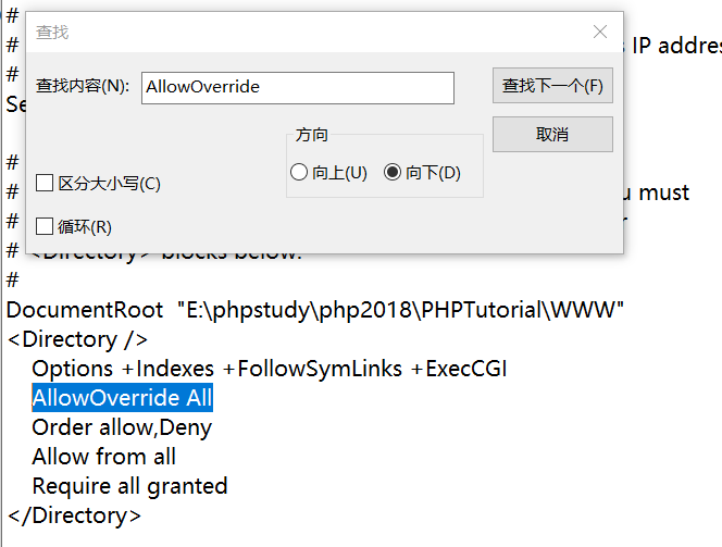 文件上传之 .htaccess文件getshell_上传.htaccess后再上传jpg文件-CSDN博客
