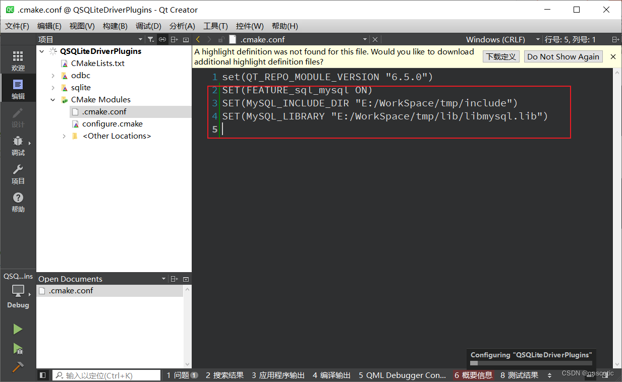 qt6.5.0MySQL驱动手动编译以及数据库连接详细教程以及注意事项附资源链接_qt编译mysql驱动-CSDN博客