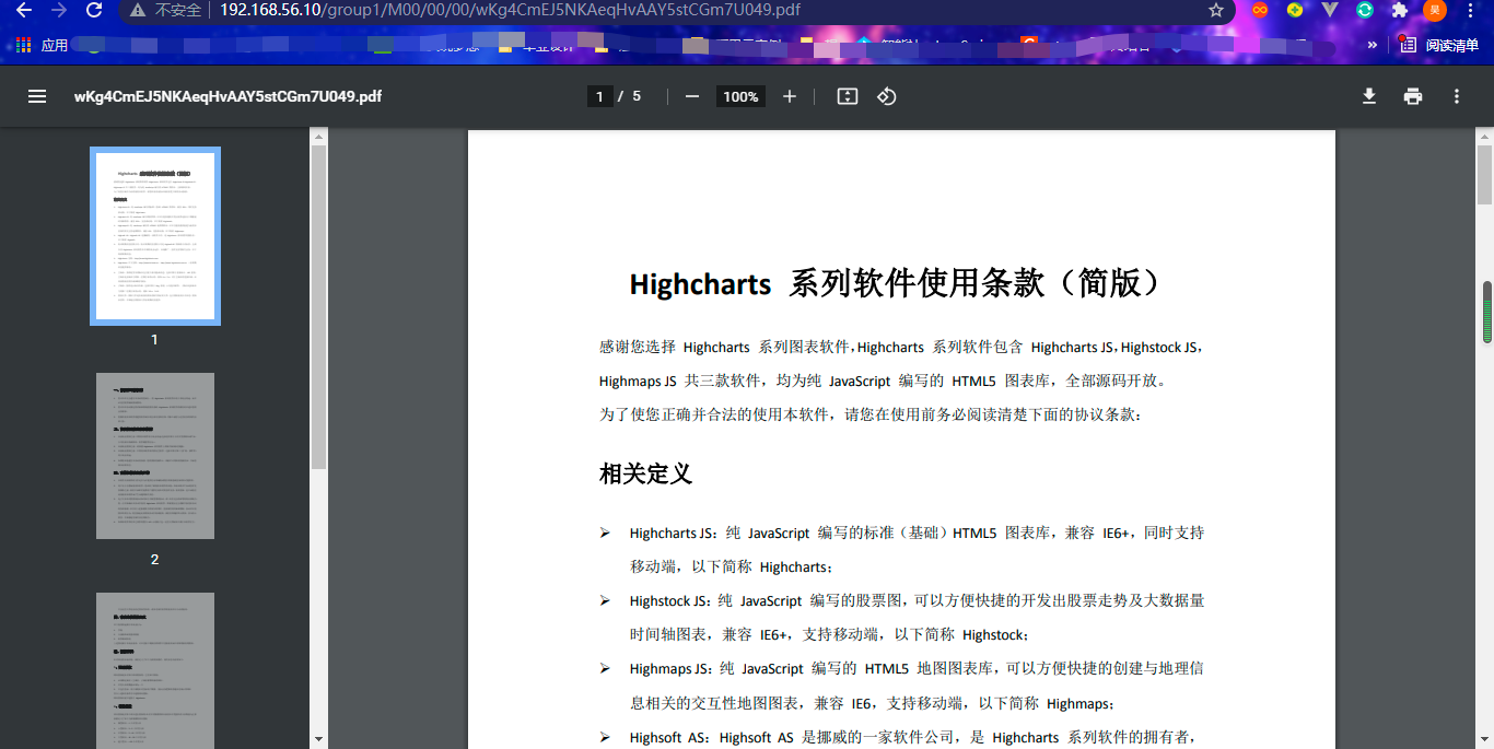Springboot Vue Fastdfs实现文件上传（支持预览） Fastdfs支持预览 Csdn博客