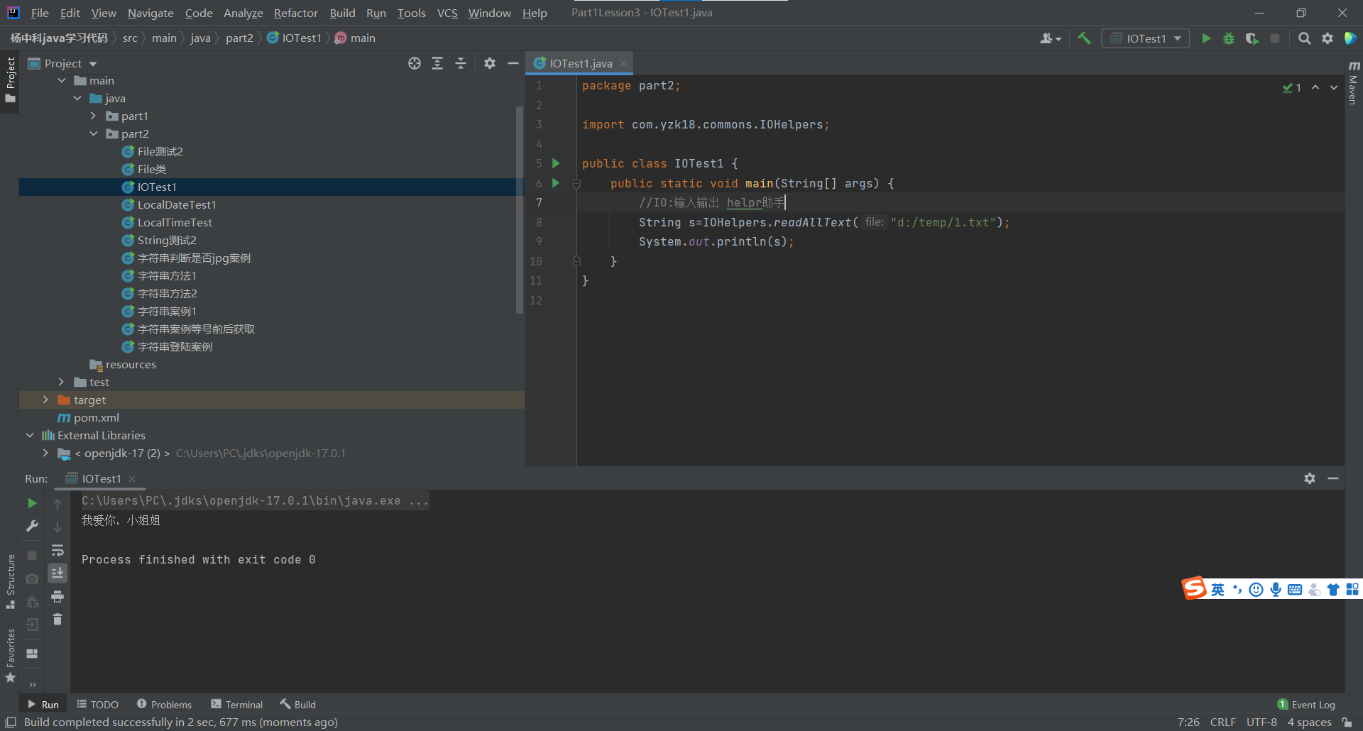 Java学习笔记:maven的使用maven Reload Csdn博客