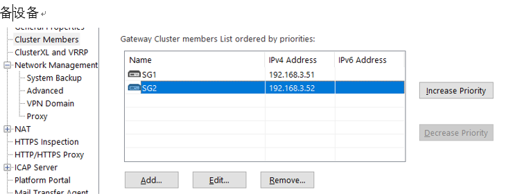 1.checkpoint防火墙安装以及高可靠性配置-CSDN博客