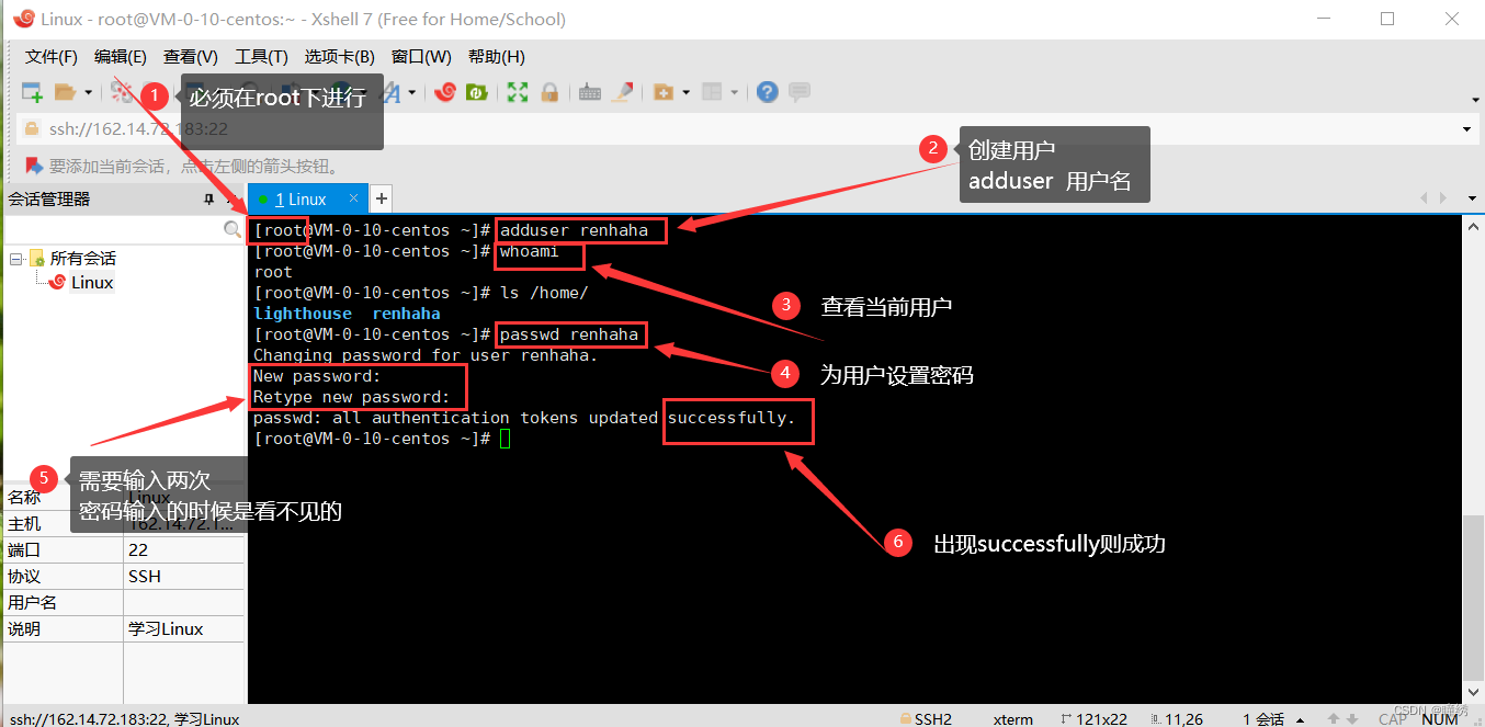 【hello Linux】初识Linux_hellolinux-CSDN博客