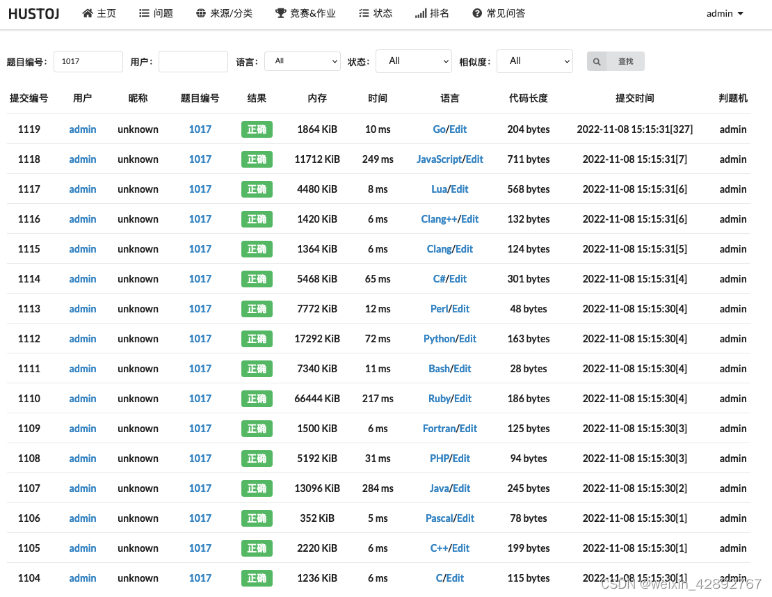 hustoj安装16种判题语言-CSDN博客