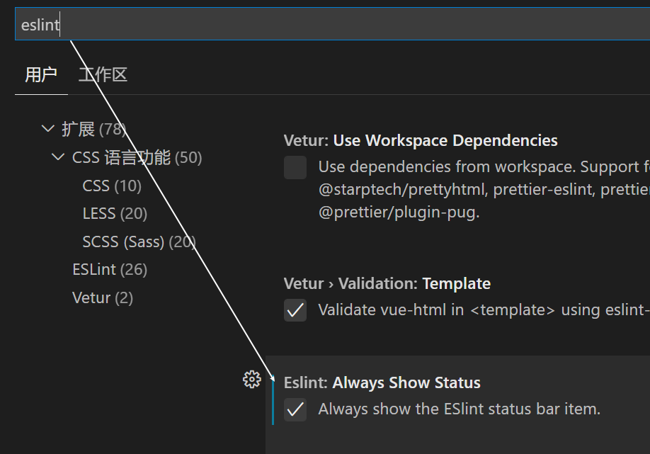 旧项目使用Eslint 的方法_npx eslint --init 安装旧版本-CSDN博客
