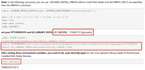 Ubuntu18.04安装UHD驱动+GNU Radio的问题总结1_"please run: \"/usr/lib/x86_64-linux-gnu/uhd/utils_春庭花前月的博客 ...